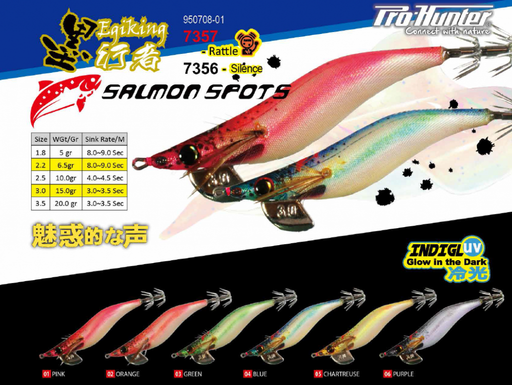 Prohunter Egi King - Salmon Spots 3.0 - Baragadi | Baragadi