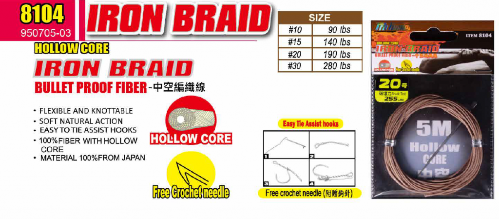 Prohunter Iron Braid Hollow Core - Baragadi | Baragadi